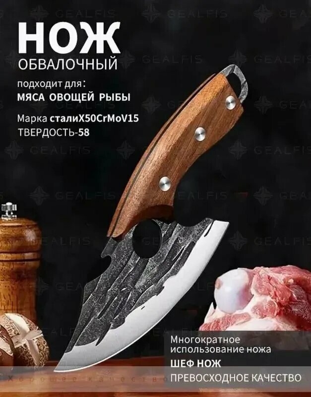 Нож для рыбы 1 предм. черный, голубой