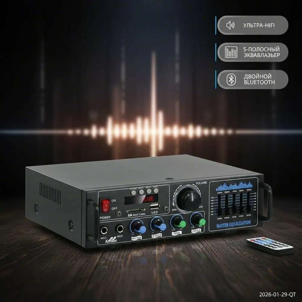Усилитель звука Hi-Fi с 5-полосным эквалайзером и Bluetooth для домашней аудиосистемы