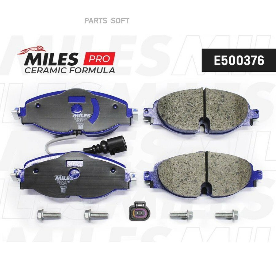 MILES E500376 Колодки тормозные AUDI A3/SKODA OCTAVIA/VW GOLF 12-/PASSAT 14- передние Ceramic ()
