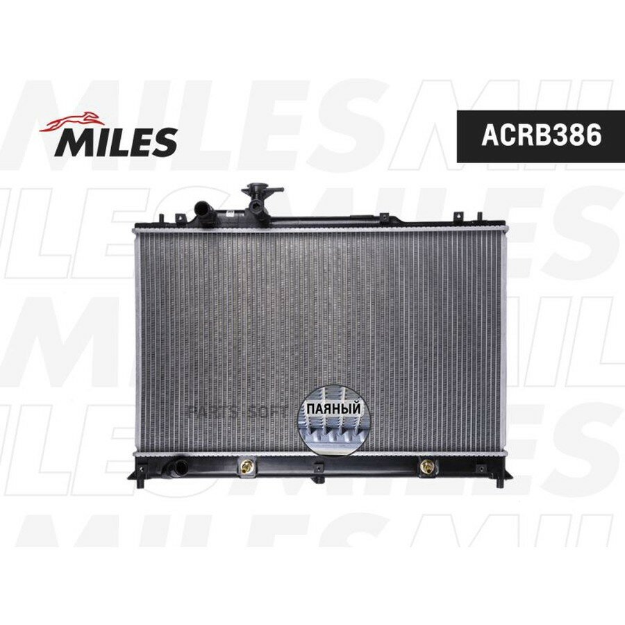 MILES ACRB386 Радиатор MAZDA СХ-7 (07- ) 2.3 AT паяный ()