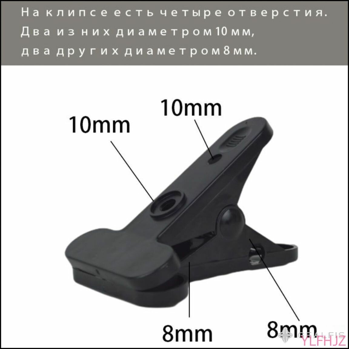 8mm/10mm, Монтажное крепление, клип настольной лампы, растение растет