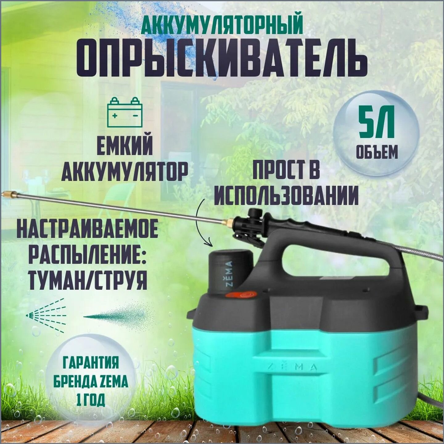 Измельчитель, 5 л, 1 шт.