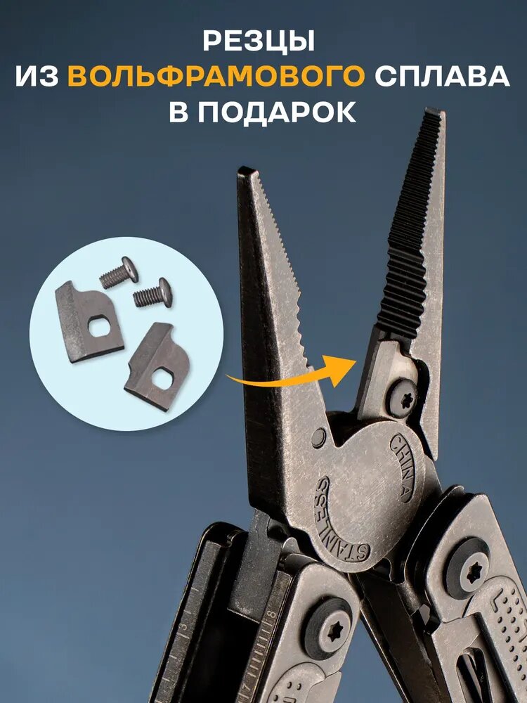 Мультитул тактический U-max — фото 1
