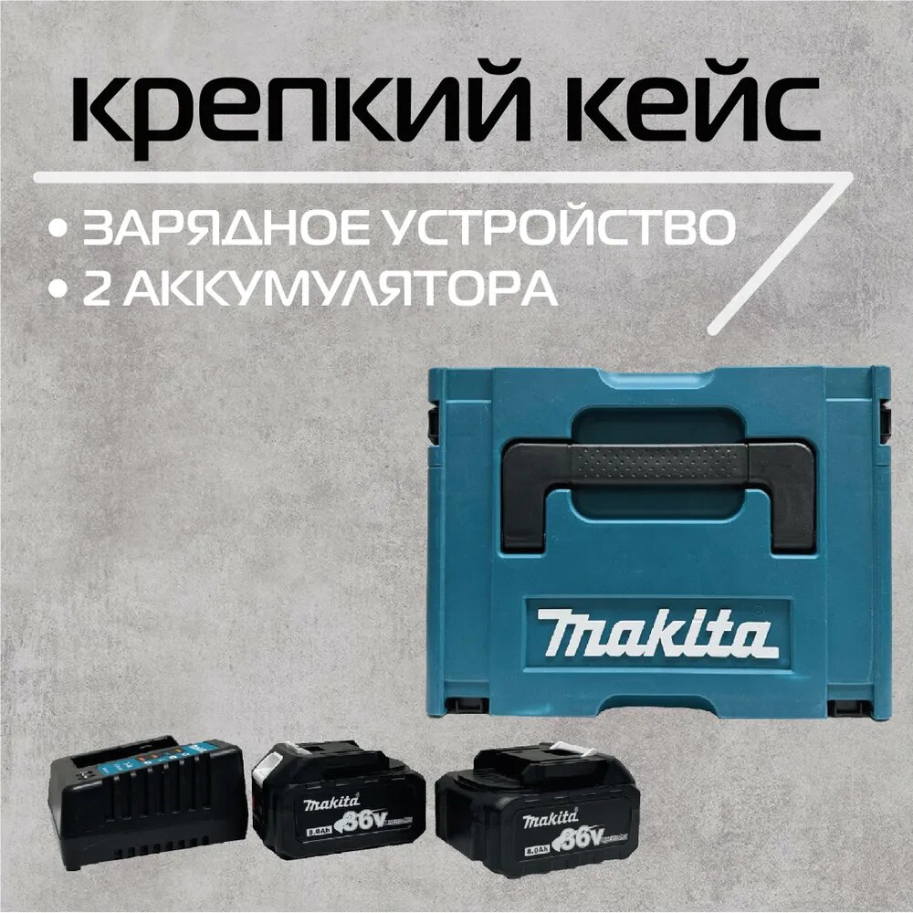 Набор электроинструмента — фото 1