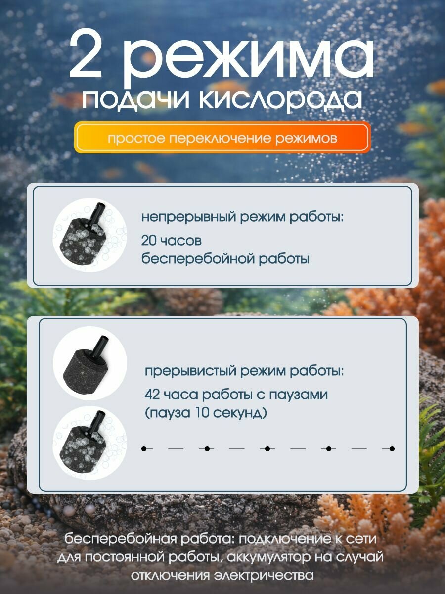 Аэратор для аквариума — фото 1