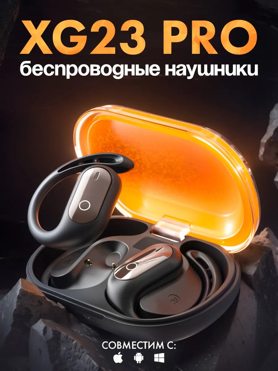 Беспроводные спортивные наушники Bluetooth 5.3 для бега и фитнеса, водонепроницаемые и устойчивые к поту, накладные спортивные наушники.
