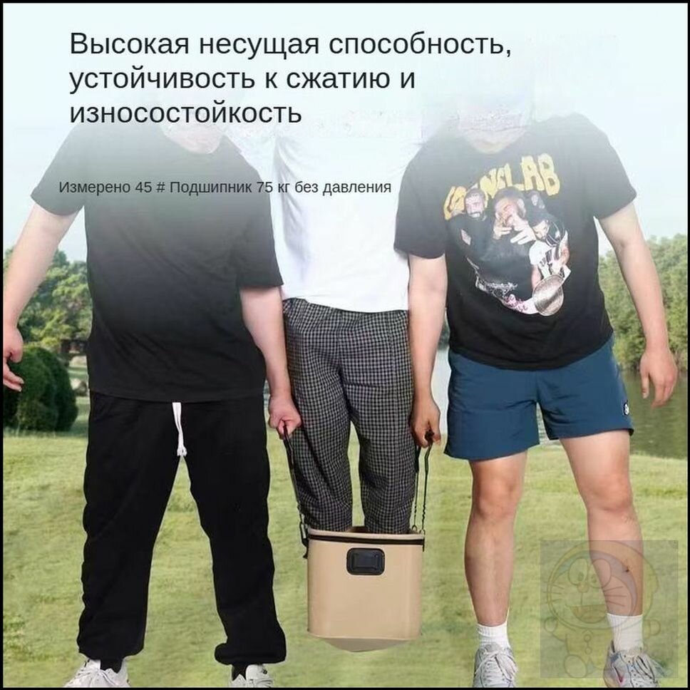 Ведро для рыбалки — фото 1