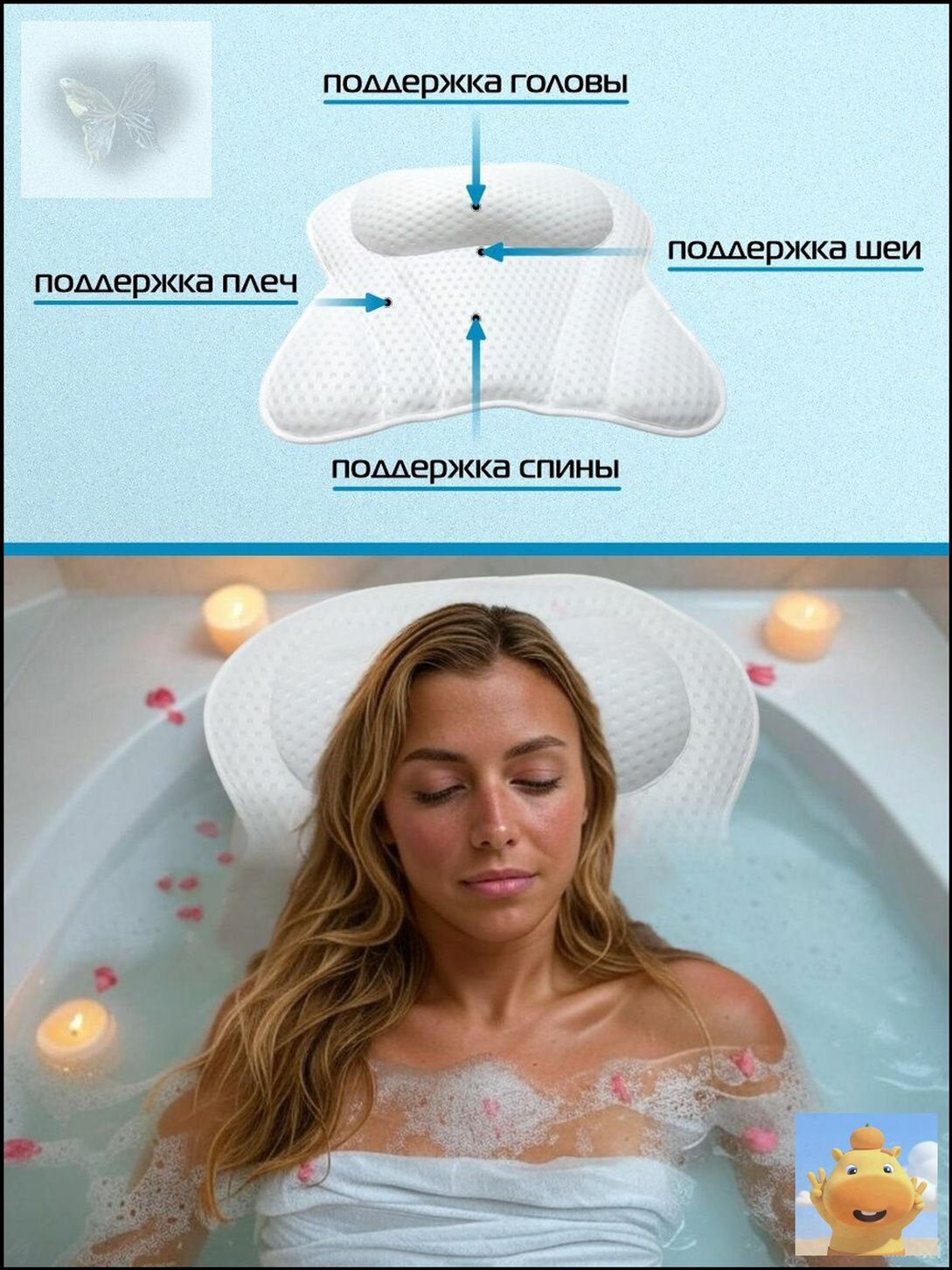 Подушка для ванны1 — фото 1