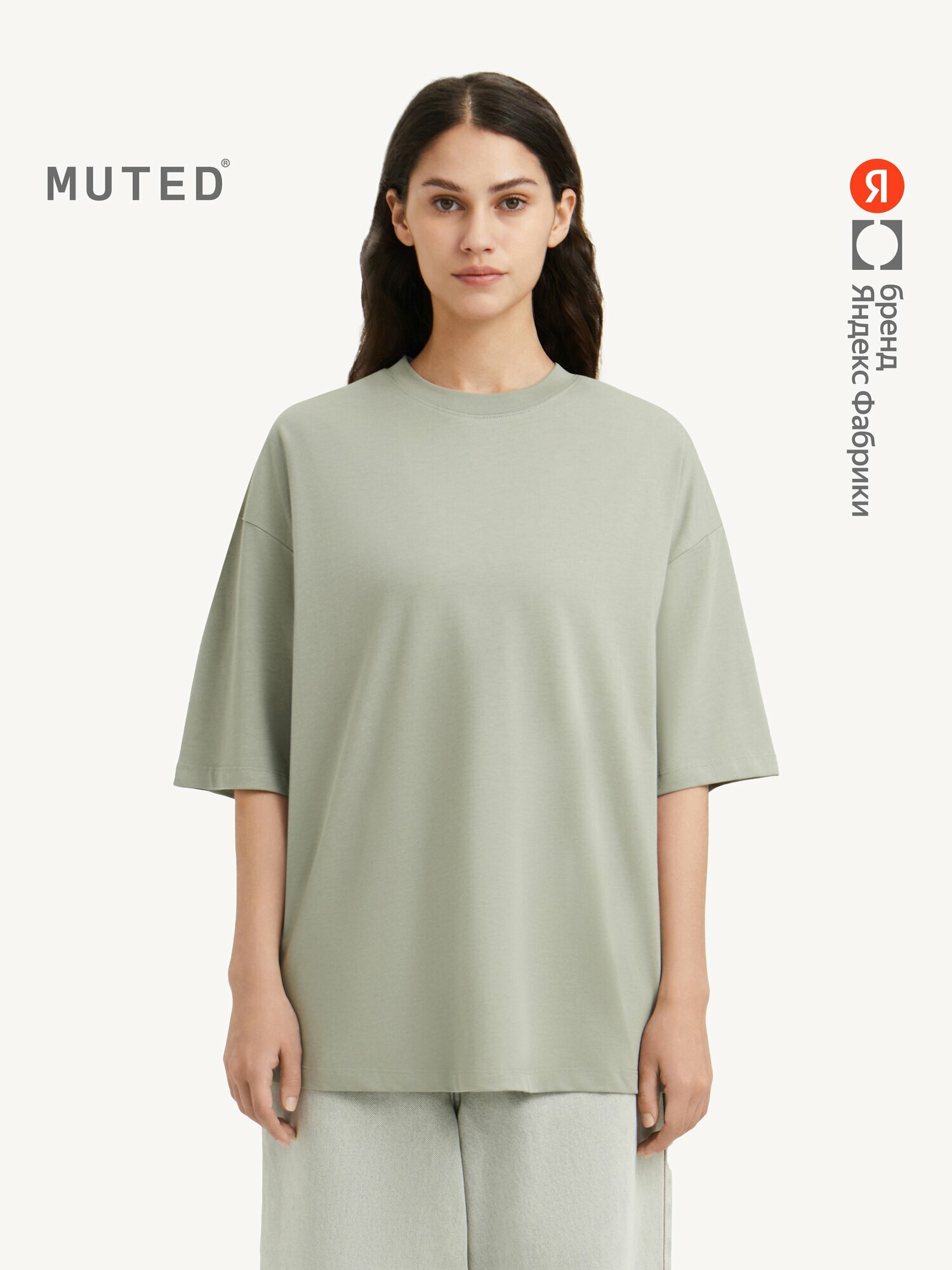 Футболка OVERSIZE