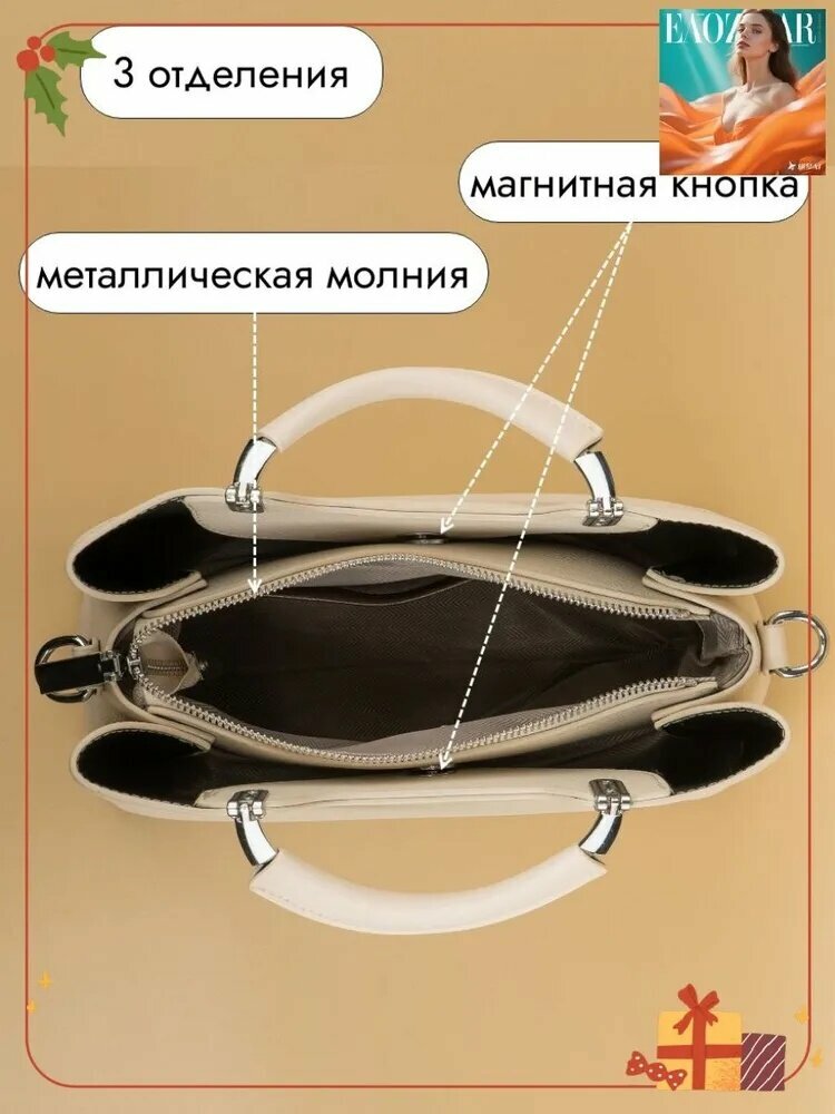 Сумка — фото 1