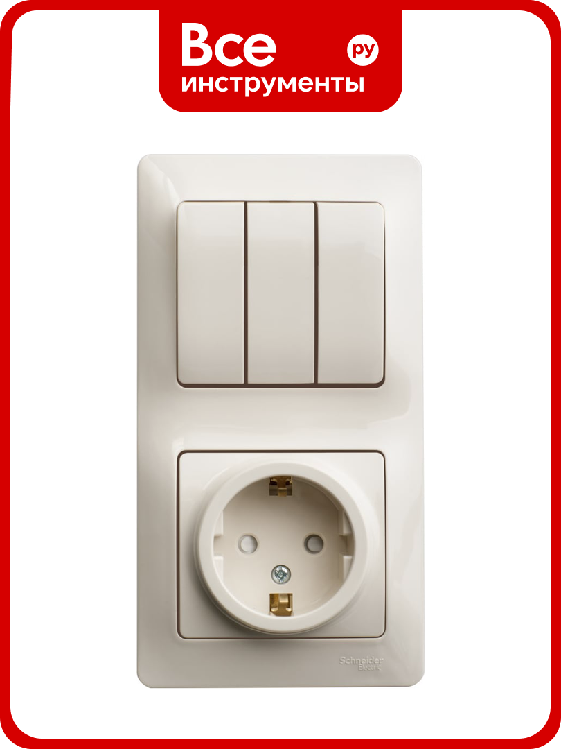 Блок розетка с заземлением со шторками+ 3-клавишный выключатель Systeme Electric GLOSSA бежевый