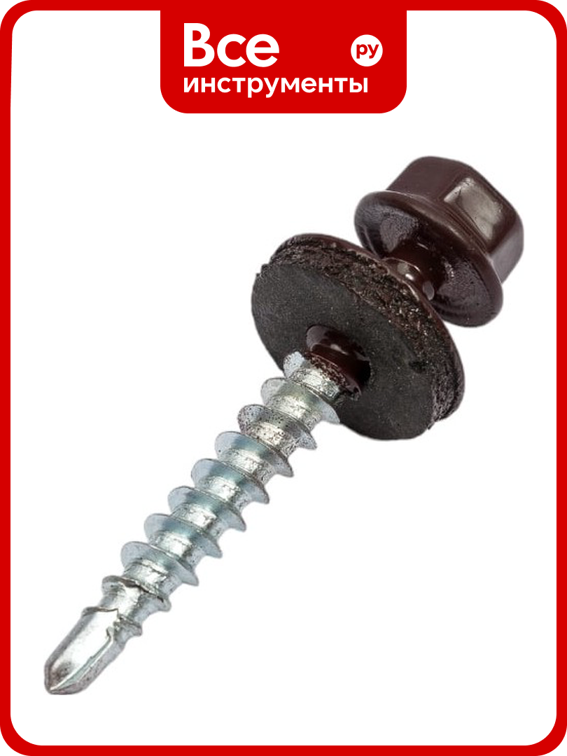 Кровельный саморез креп-комп 4,8x35, RAL8017, тёмно-коричневый, 250 шт. ск358017кф