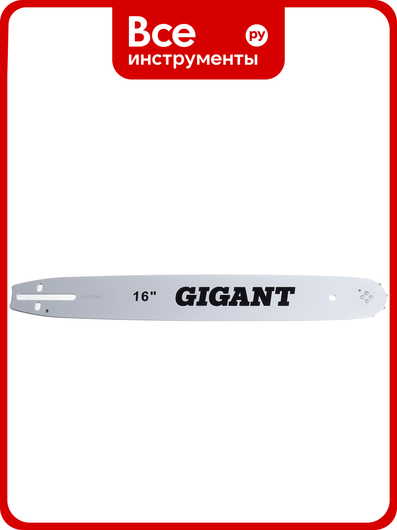Шина Gigant для бензопил Gigant SKL7-04 – высокопрочная стальная ведомая звездочка с усиленным профилем цепи