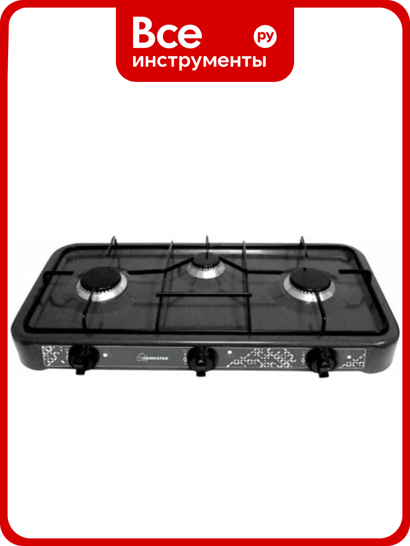 Газовая плита Homestar HS-1203 3‑конфорочная серый цвет для приготовления пищи с соединением баллона штуцер