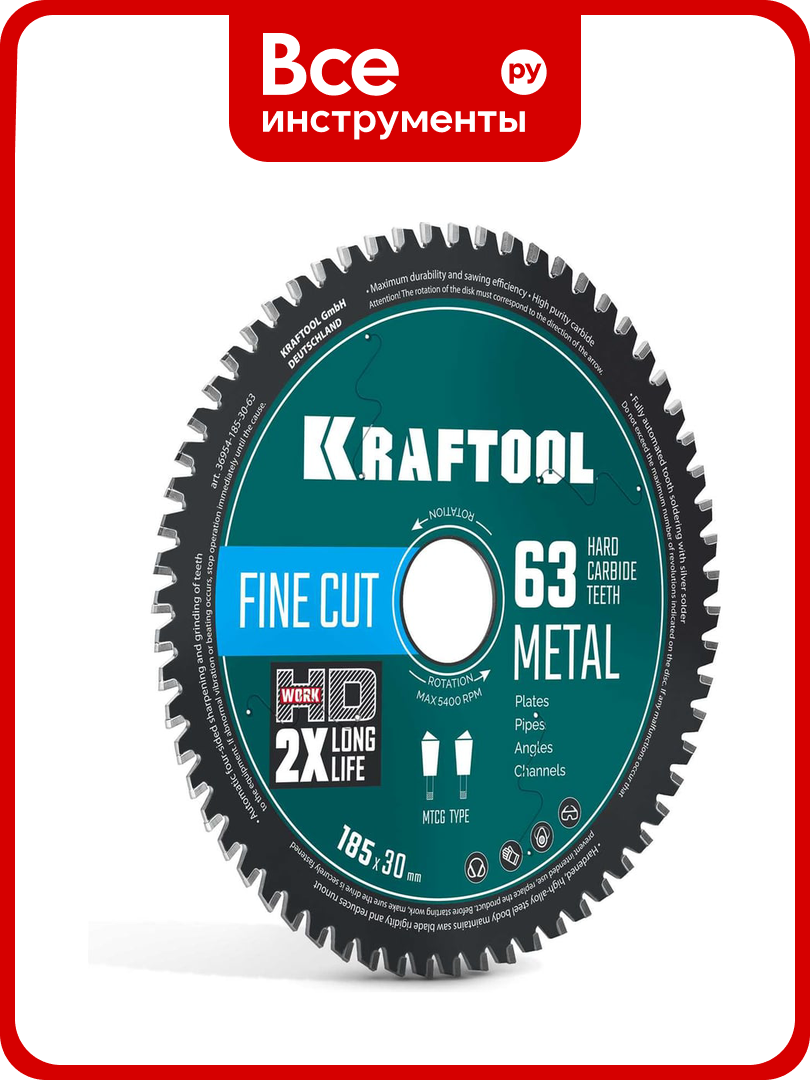 Диск пильный по металлу и стали KRAFTOOL Metal Cut 185 х 30 мм, 63Т 36954-185-30-63