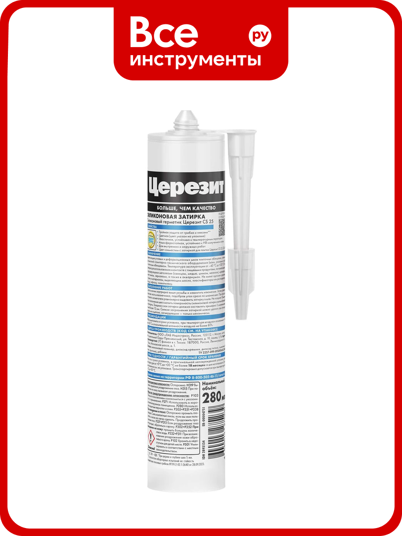 Силикон Церезит CS25/280 затирка Каррара 05 3047282