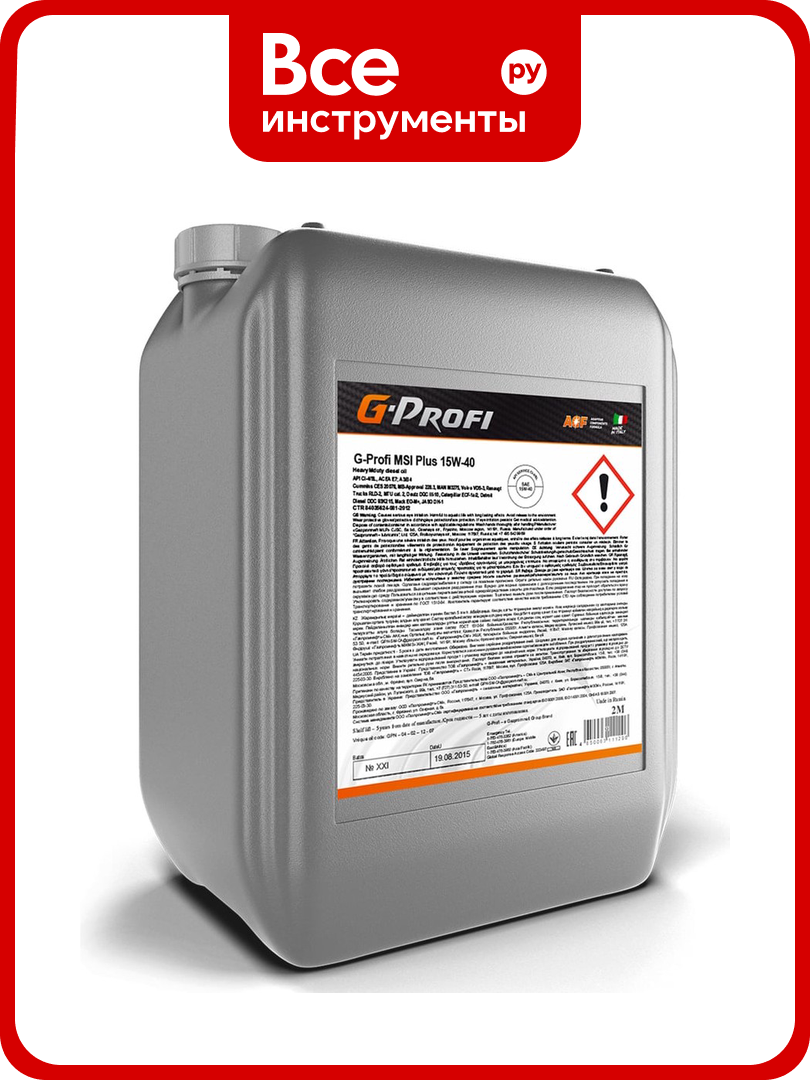 Масло G-ENERGY G-Profi MSI plus 15W-40 20 л 2389907887, полусинтетическое для дизельных двигателей, работает