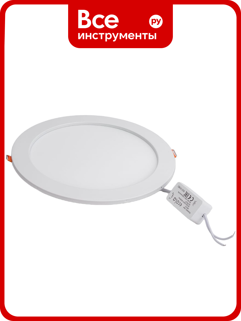 Встраиваемый круглый LED‑даунлайт Ecola с драйвером, белый плафон, металлический корпус, холодный белый свет