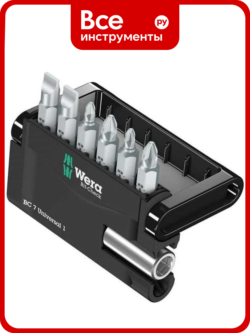 Набор бит Wera Mini-Check 7 Universal 1 с битодержателем, 7 пр, 1/4 C6.3 WE-056295 для универсального применения