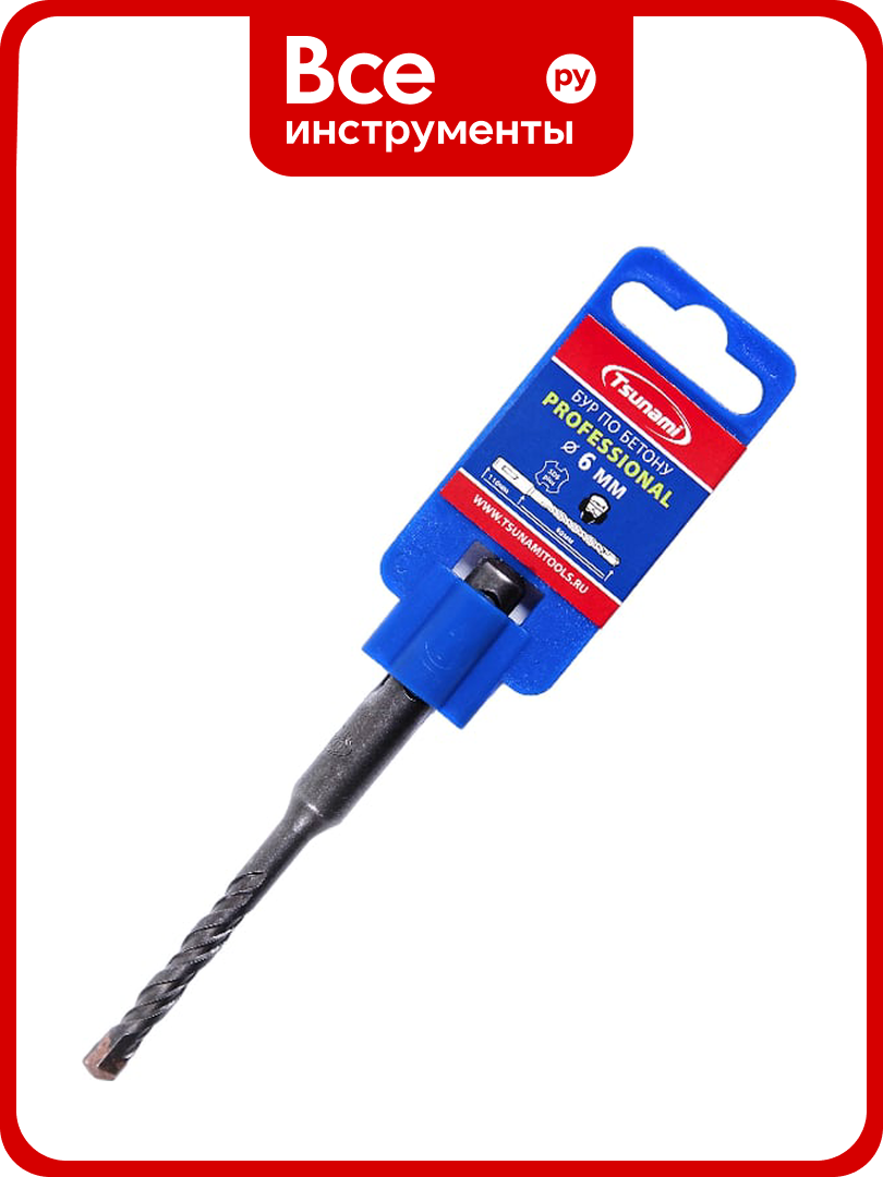 Бур по бетону SDS-plus Professional 6x110 мм Tsunami T10610200006110