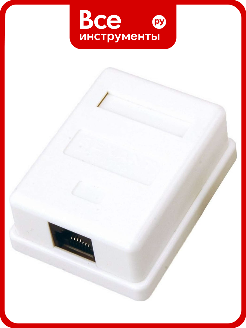 Настенная розетка, 1 порт, cat.5e (класс d), 100мгц, rj45/8p8c Ripo белая 003-500001