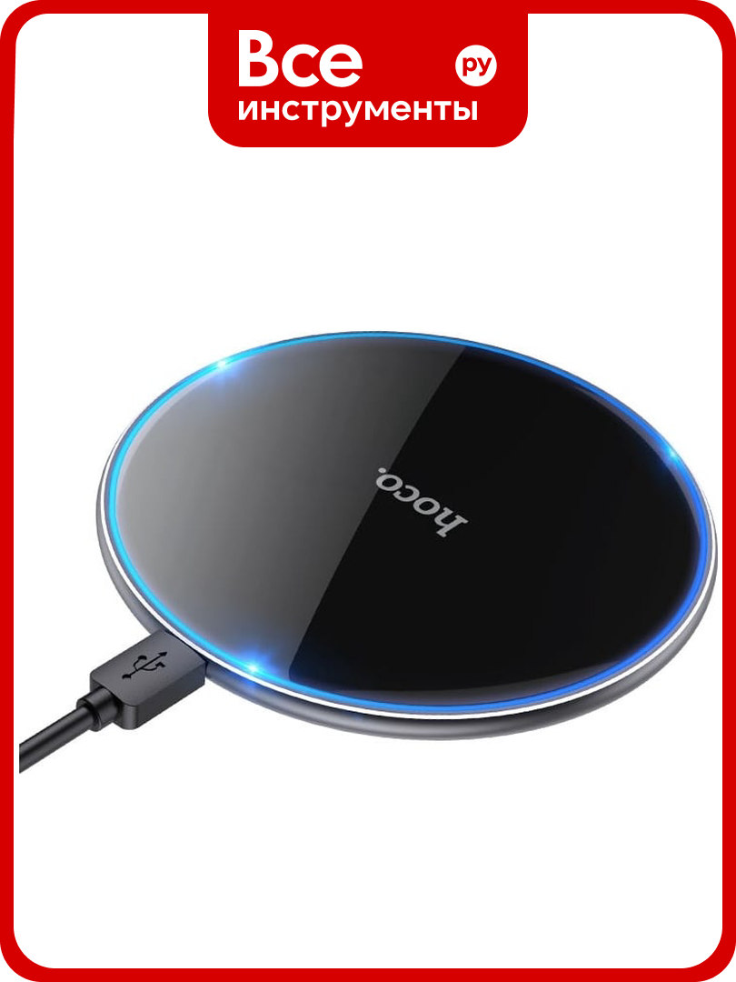 Беспроводное зарядное устройство Hoco CW6 Pro Easy 15W черный с подсветкой Type‑C и кабелем