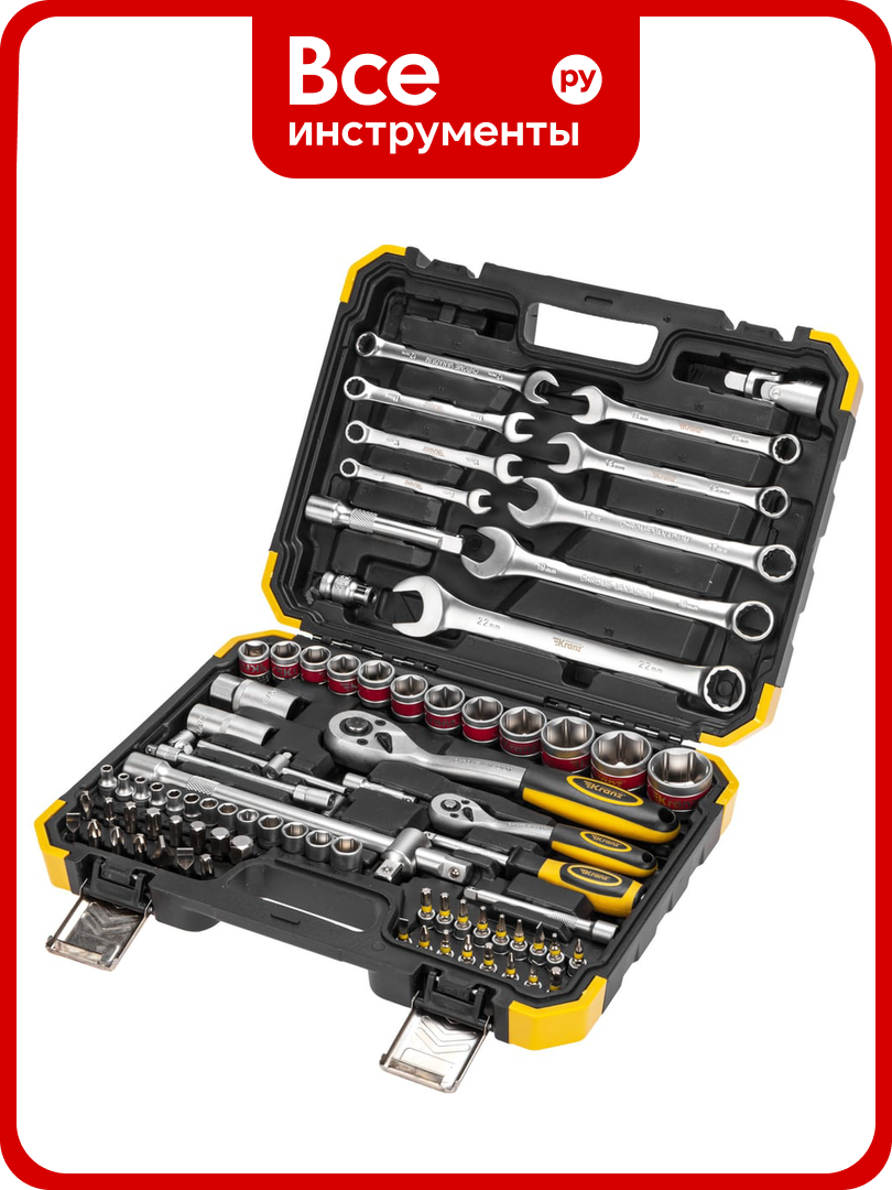 Набор инструментов KRANZ 1/2", 1/4", CRV, пластиковый кейс, 82 предмета KR-66-6682, для выполнения различных слесарно