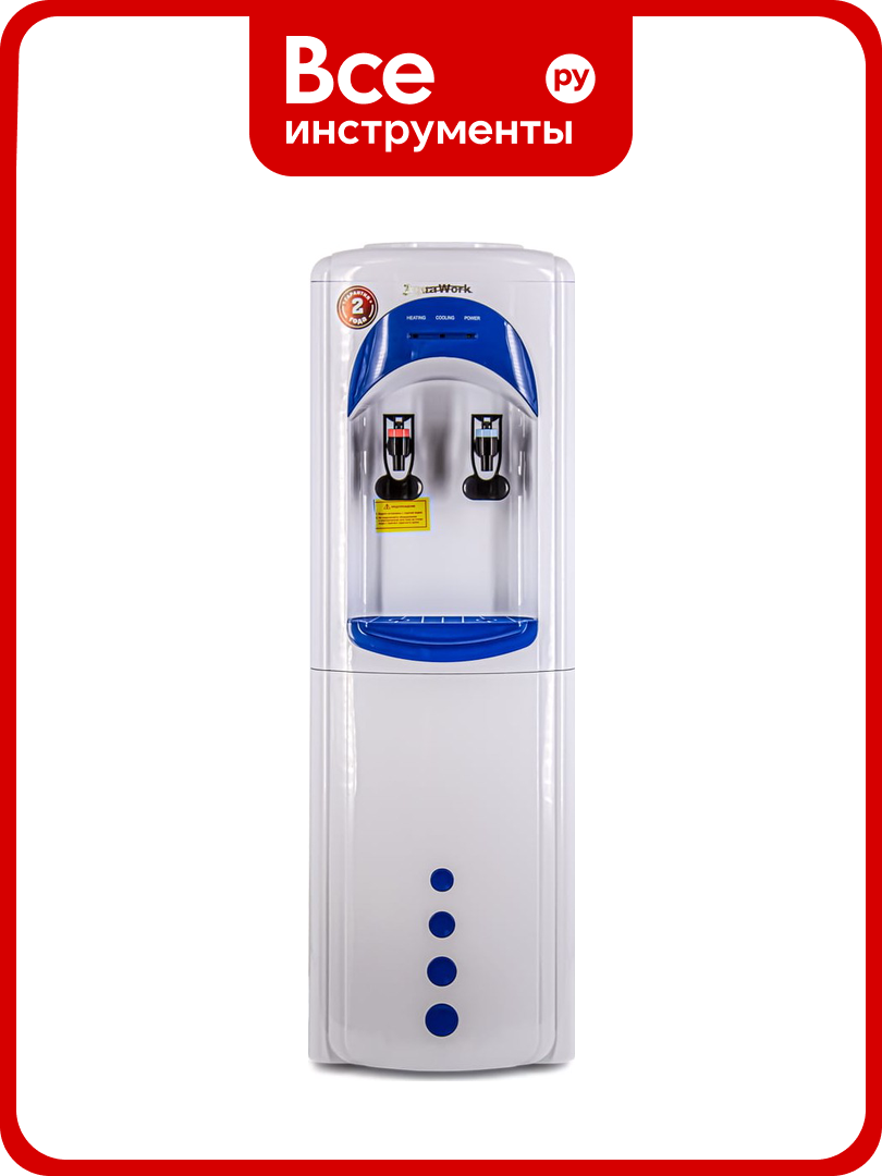 Кулер для воды Aqua Work 17LR бело-синий 25882
