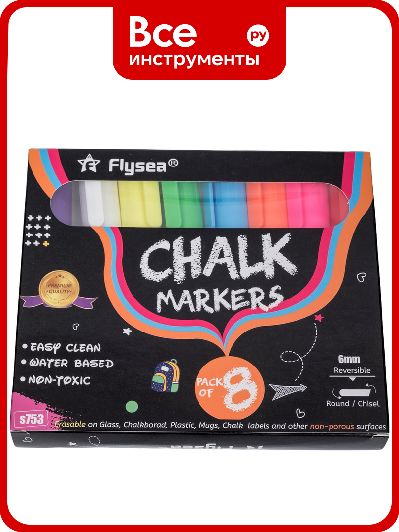 Набор меловых маркеров Flysea Chalk Marker, скошенный наконечник 3-6мм, упаковка 8 шт. FS-S753