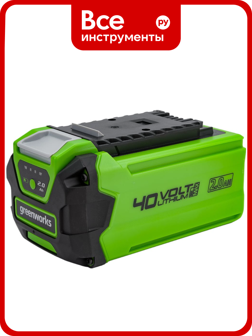 Аккумулятор с USB разъемом G40USB2 40 В, 2 Ач GreenWorks, питания всех устройств