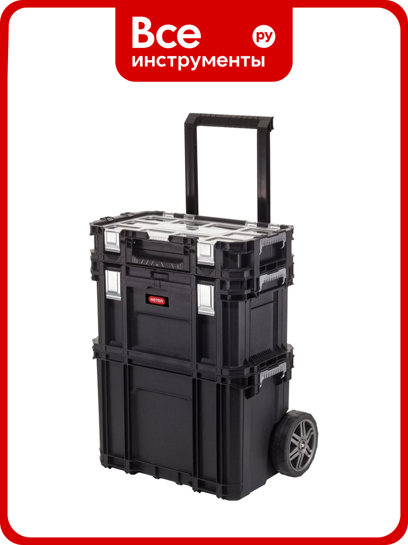 Ящик KETER Connect Rolling System с пластиковым корпусом, лотками для крепежа, колесами, модульный черный