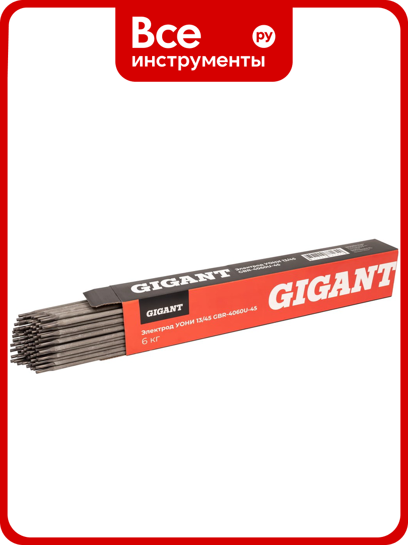Электрод УОНИ 13/45 (4 мм; 6 кг) Gigant GBR-4060U-45