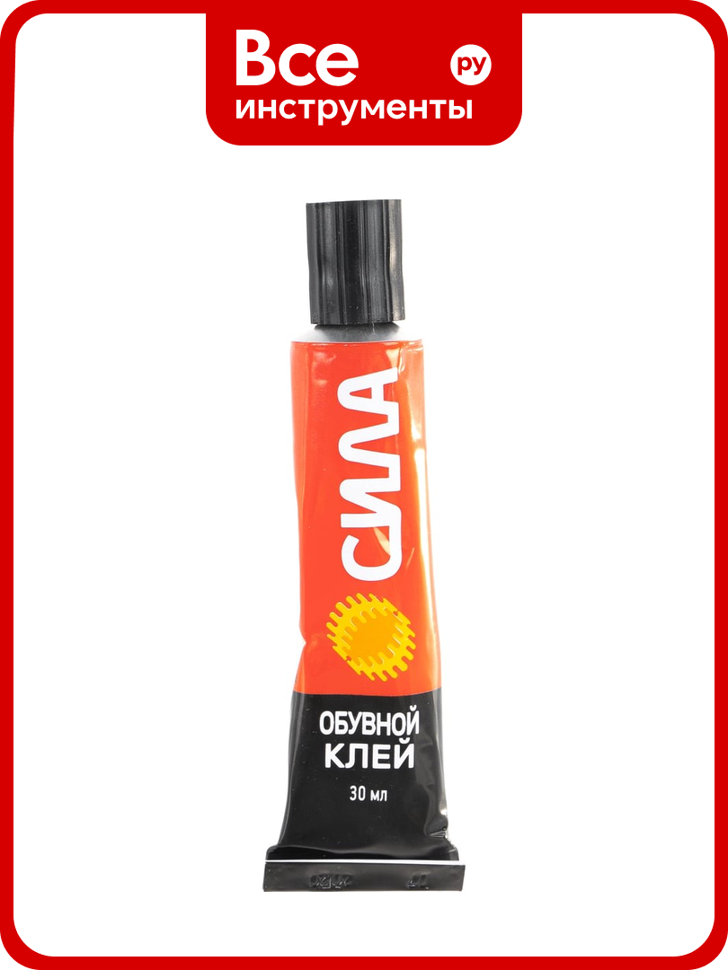 Обувной клей Сила туба 30 мл Б0035612