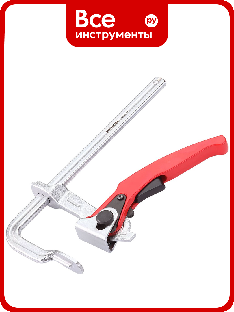Струбцина цельнометаллическая REKON RF03-160-60 с храповиком 058102