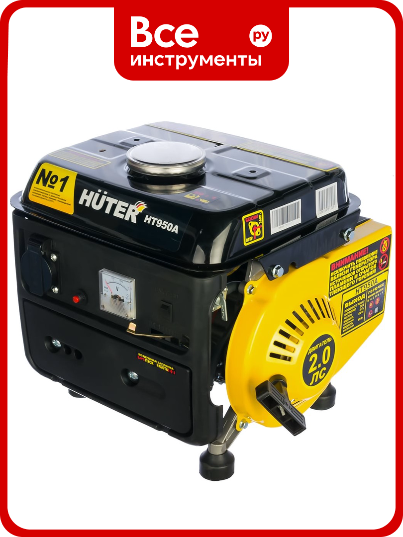 Бензиновый, Huter, генератор Huter HT950A 64/1/1, 2 л, автономного энергоснабжения бытовых приборов