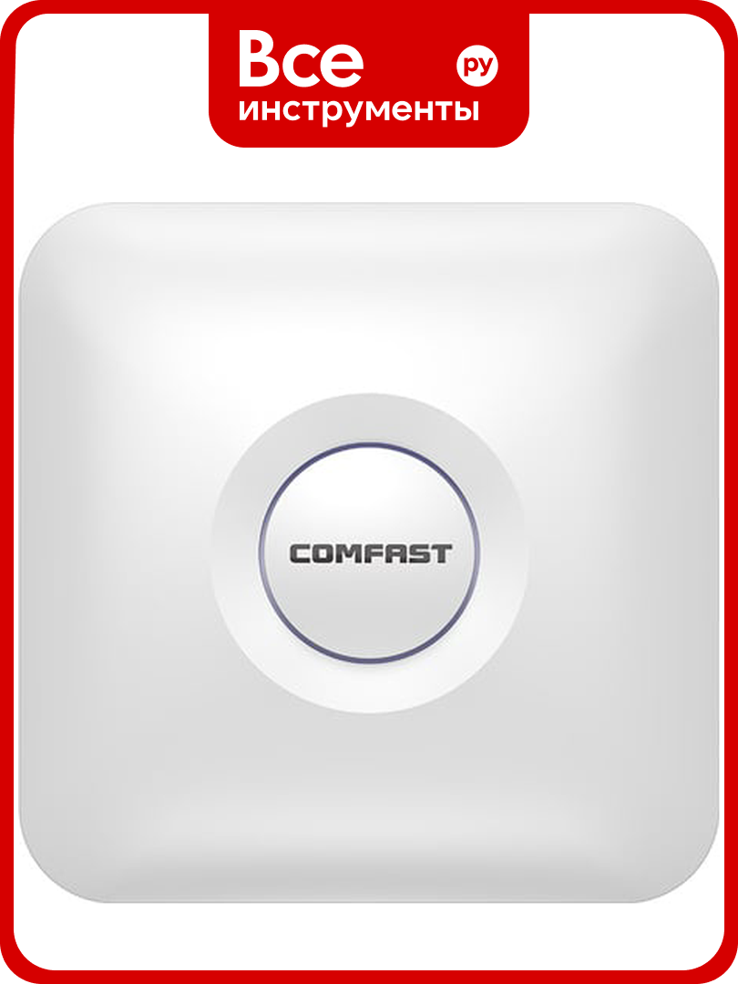 Точка доступа Wi‑Fi ComOnyx двойной диапазон, PoE, белый пластиковый корпус