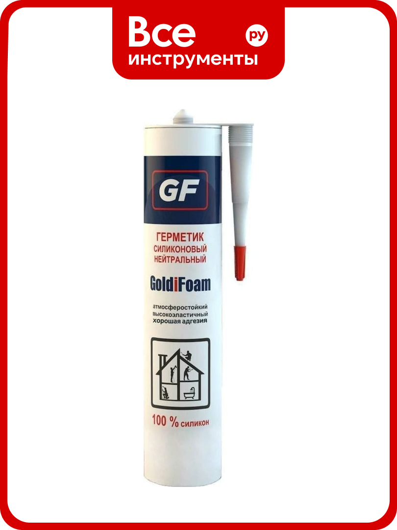 Герметик силиконовый нейтральный GoldiFoam белый, 260 ml, Подходит для общестроительных и ремонтных работ