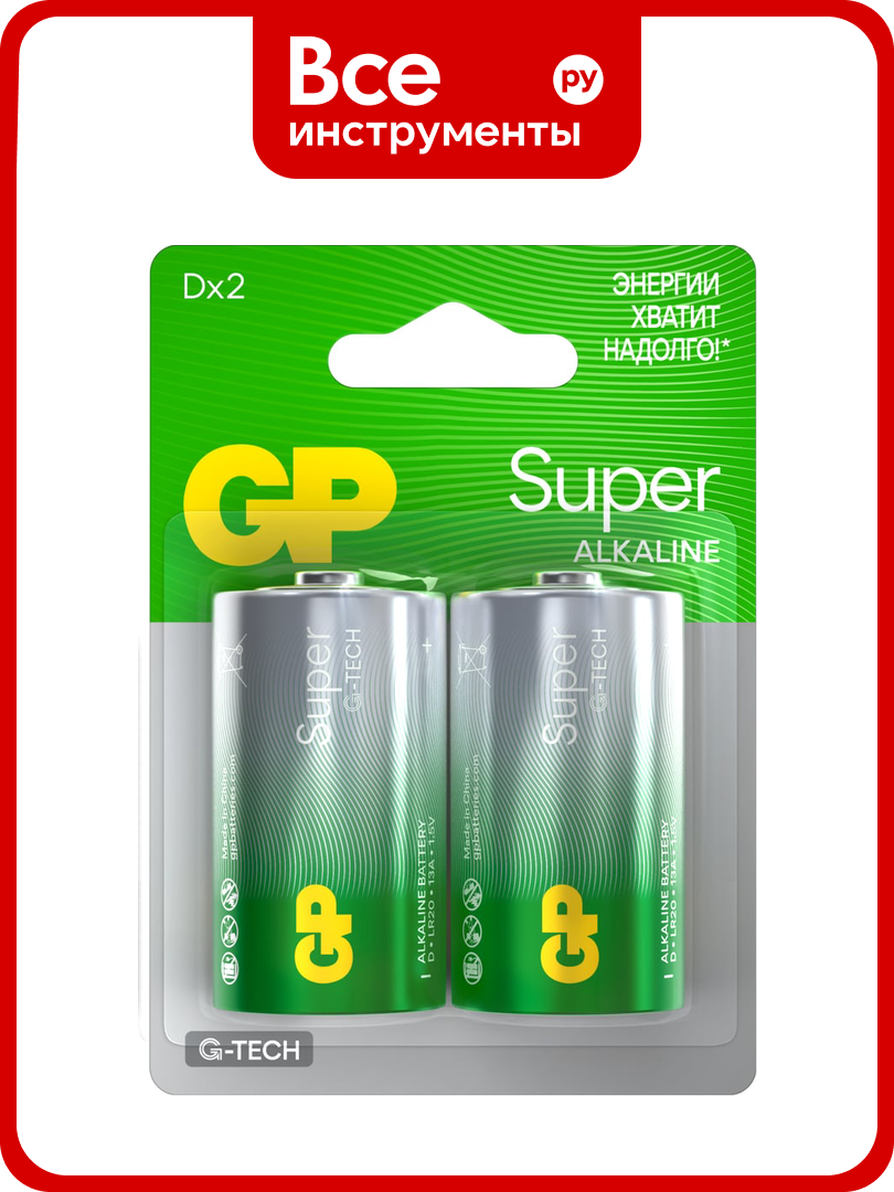 Батарейки GP D / LR20 алкалиновые щелочные Super Alkaline, набор 2 шт (13AA21-BC2) 15783870
