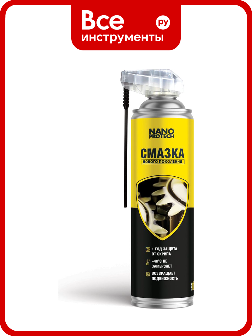 Смазка защитная NANOPROTECH NPSS0005 резиновая аэрозольная формула с антикоррозийными добавками и антиоксидантами