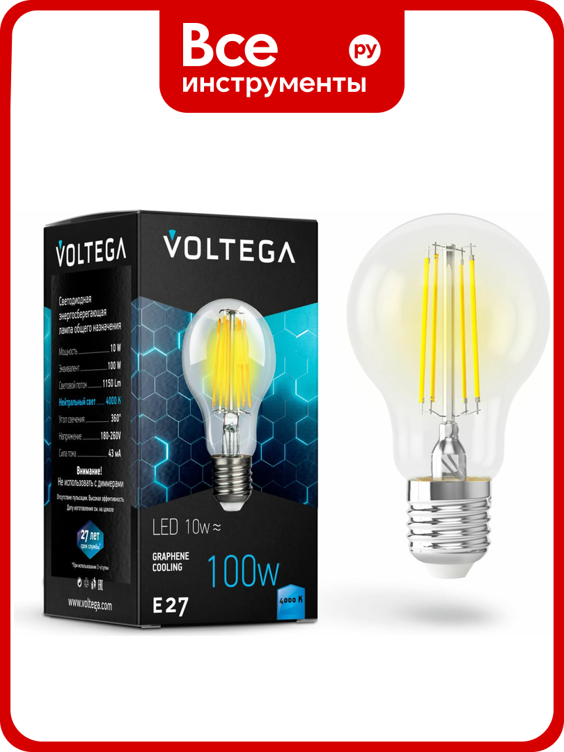 Светодиодная лампа VOLTEGA ЛОН Е27 4000К 10W Графен 7101