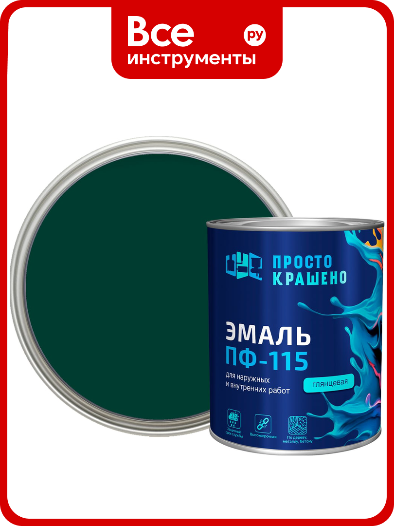 Эмаль Простокрашено! ПФ-115 тёмно-зелёная 0.8 к 81293, 240 г, для окраски деревянных