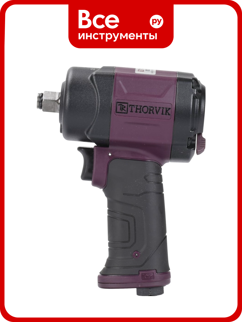 Гайковерт ударный пневматический Thorvik AIW1210С 1/2DR 8500 об/мин, 1000 Нм, компакт 053931