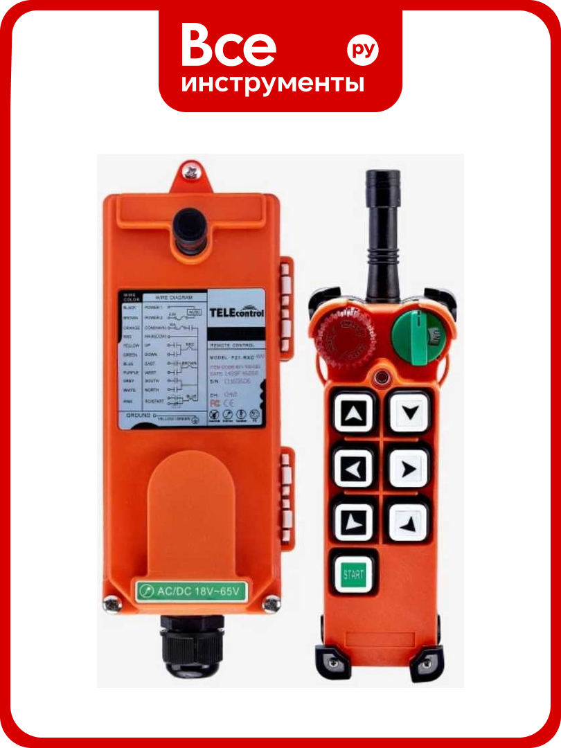Промышленное радиоуправление TELEcontrol F21-E2 100-440В АС U_F21-E2
