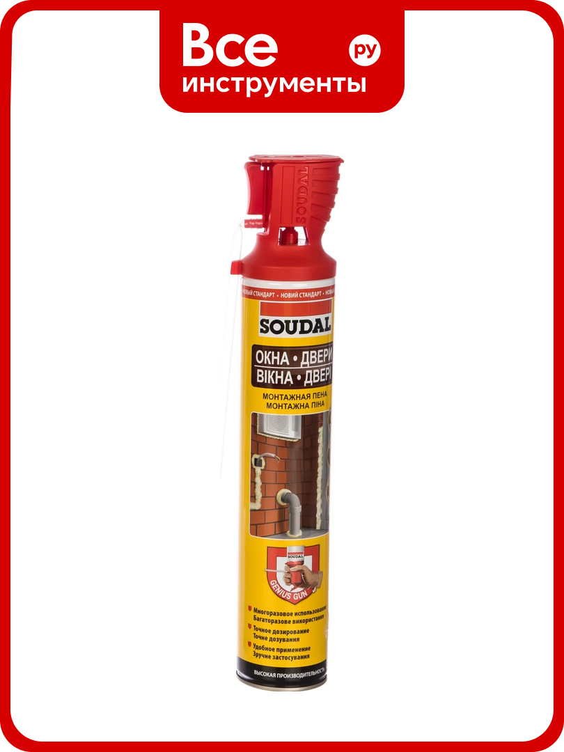 Монтажная пена SOUDAL GENIUS GUN окна двери 750 мл 131132 для прокладки электрических сетей