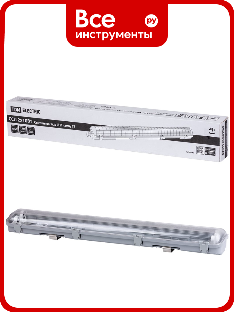 Светильник TDM ELECTRIC ССП 2х10Вт IP65 под LED лампу T8 SQ0304-0301