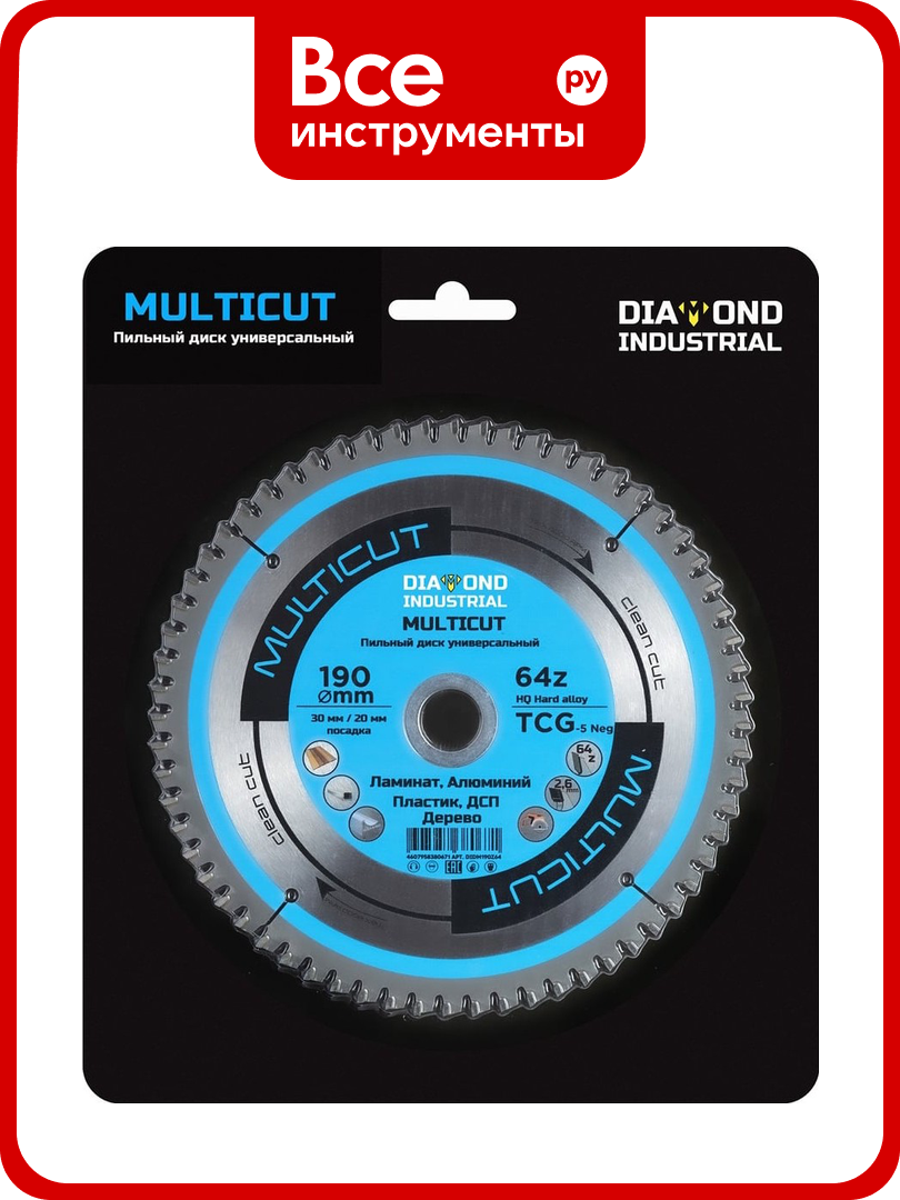 Диск пильный по мультиматериалам Multicut 190x30/20 мм, Z=64 TCG Diamond Industrial DIDM190Z64