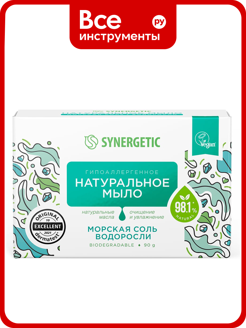 Натуральное туалетное мыло SYNERGETIC морская соль и водоросли, 90 г 500102