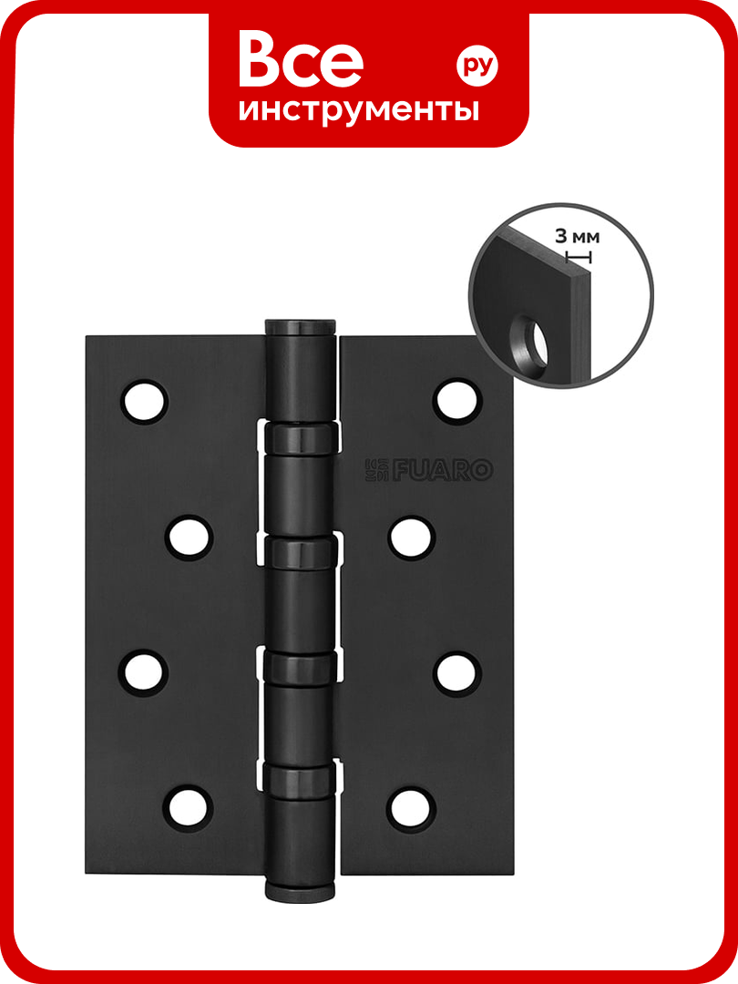 Универсальная петля FUARO HEAVY BL (черный) 100x75x3 мм (2 шт) IN4400U 46507, из стали