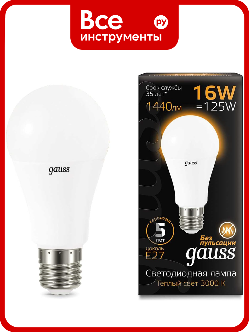 Светодиодная лампа Gauss A60 16W 1440lm 3000K E27 LED 1/10/50 102502116