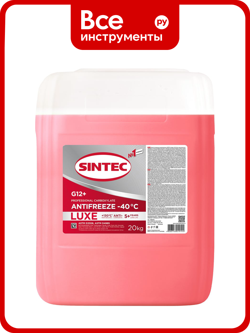 Антифриз Sintec LUXE G12+, (-40), красный, 20 кг, карбоксилатный 990470